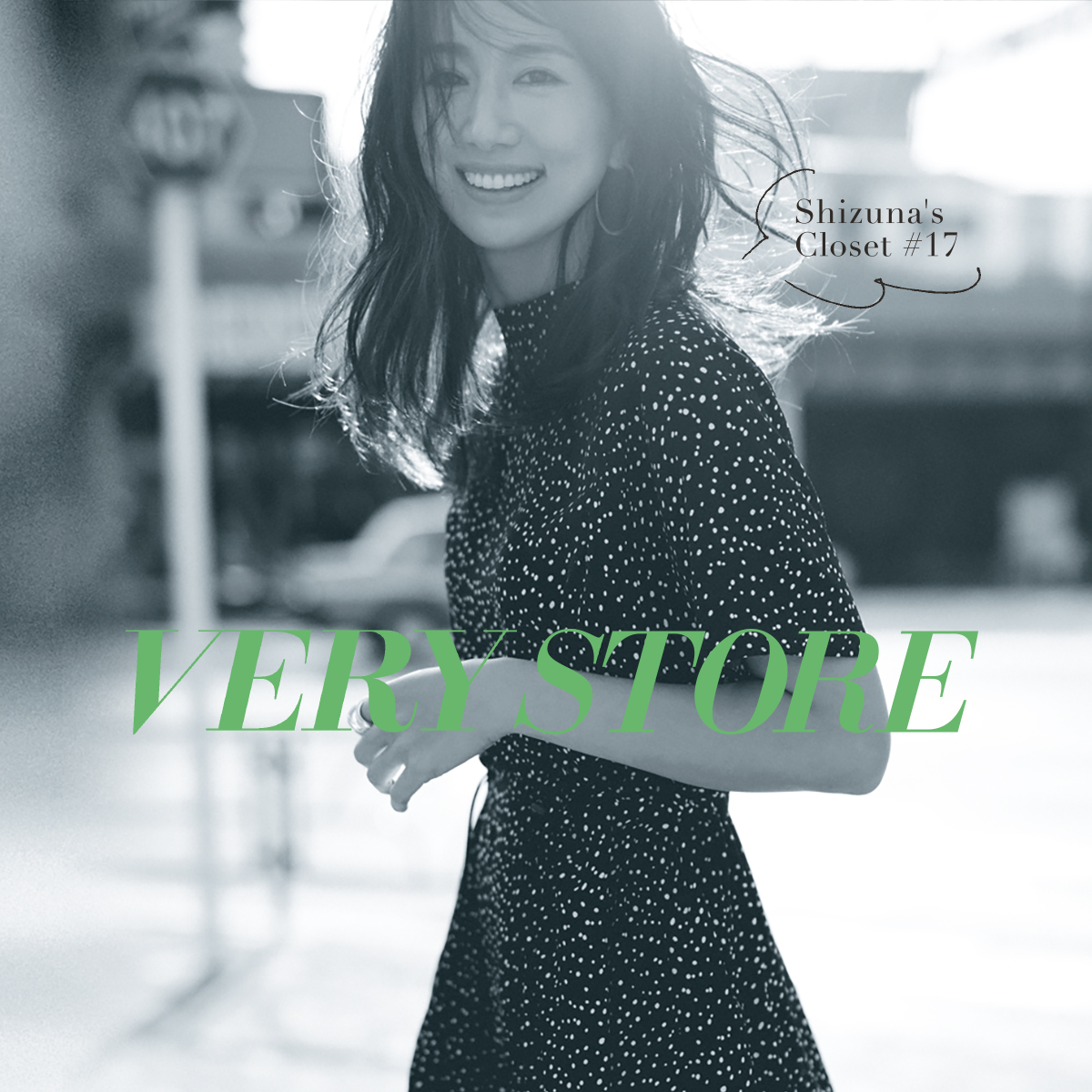 ひと足早く春の新作大特集！[VERY STORE 3月号] | VERY