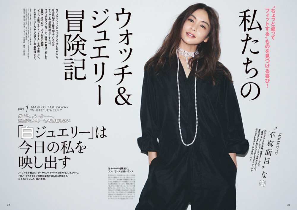 【VERY NaVY 2022年12月号】11月7日発売！ | VERY NaVY