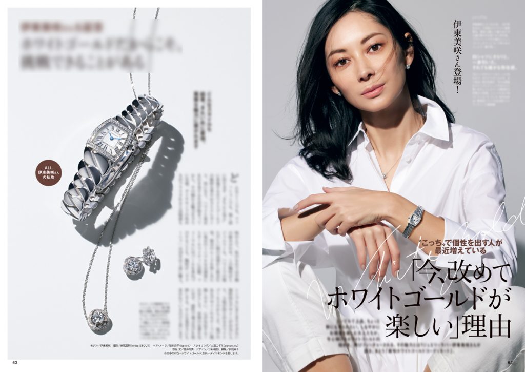 【VERY NaVY 2023年4月号】3月7日発売！ | VERY NaVY