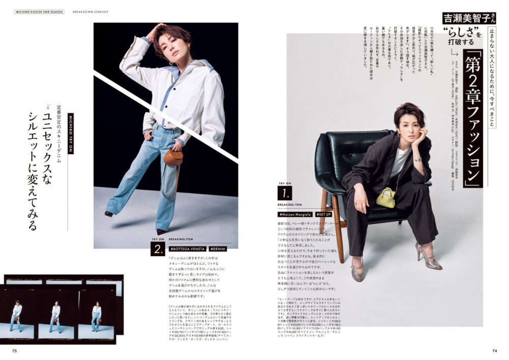 【VERY NaVY 2023年5月号】4月7日発売！ | VERY NaVY