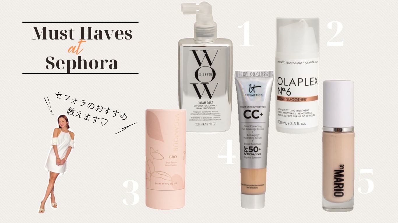 【ハワイ】“セフォラ”通が推すコスメ5選！ヘアケアとファンデが見逃せない | VERY NaVY