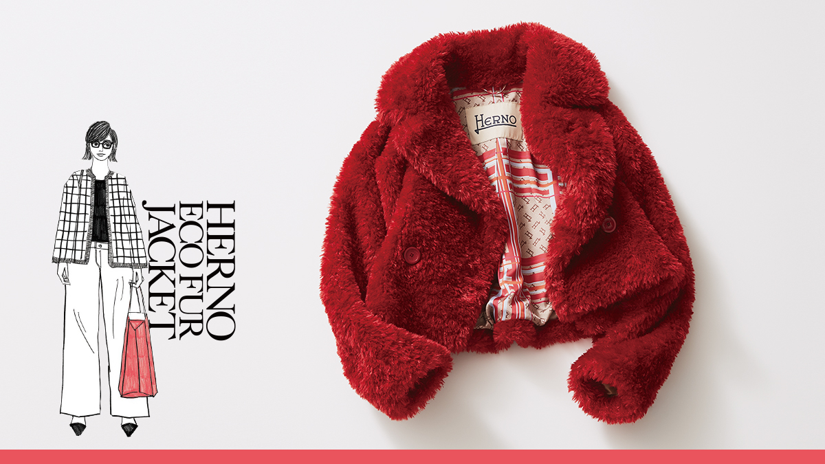 この冬、ふわもこで気分UP！ヘルノのエコファージャケット | VERY