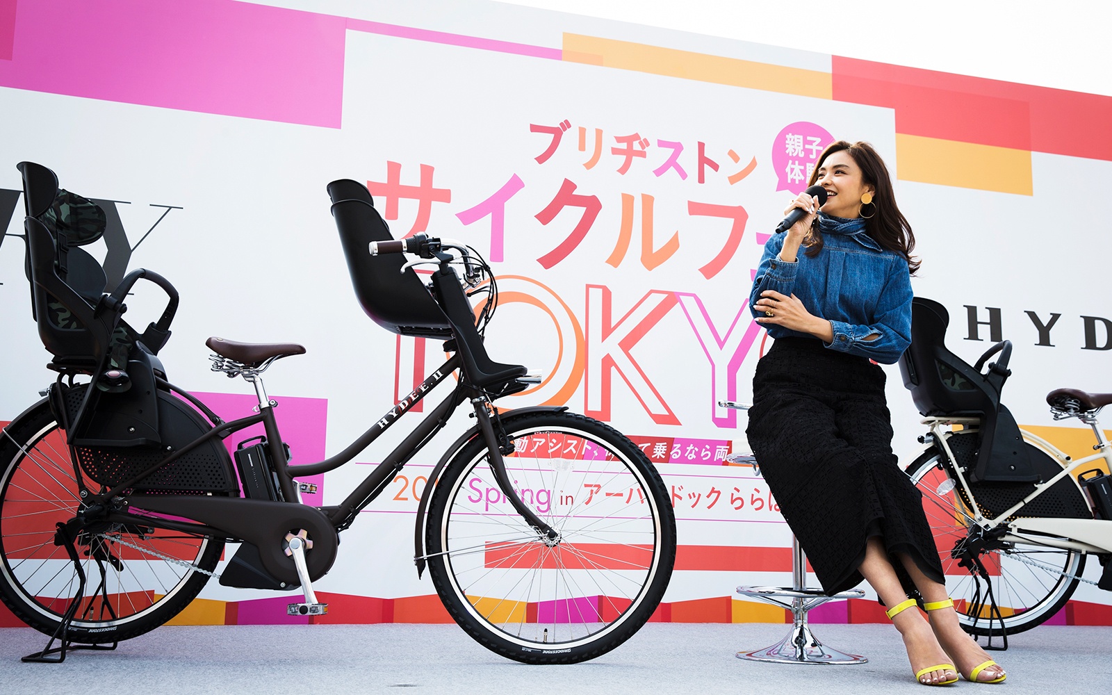 HYDEE.Ⅱ 春の試乗会＆スペシャルトークショー｜VERY